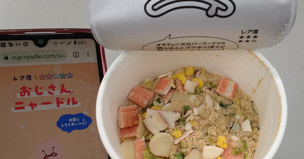 'Puurrfect' product: Nissin Food's virtual cat themed Cup Noodles a ...