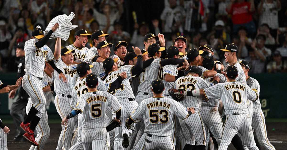 In Photos: Hanshin Tigers, fans celebrate winning Central League title ...