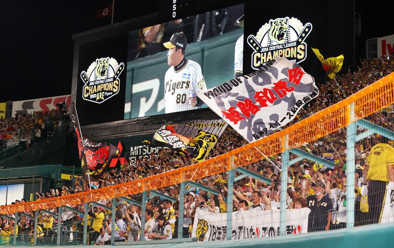 In Photos: Hanshin Tigers, fans celebrate winning Central League title ...