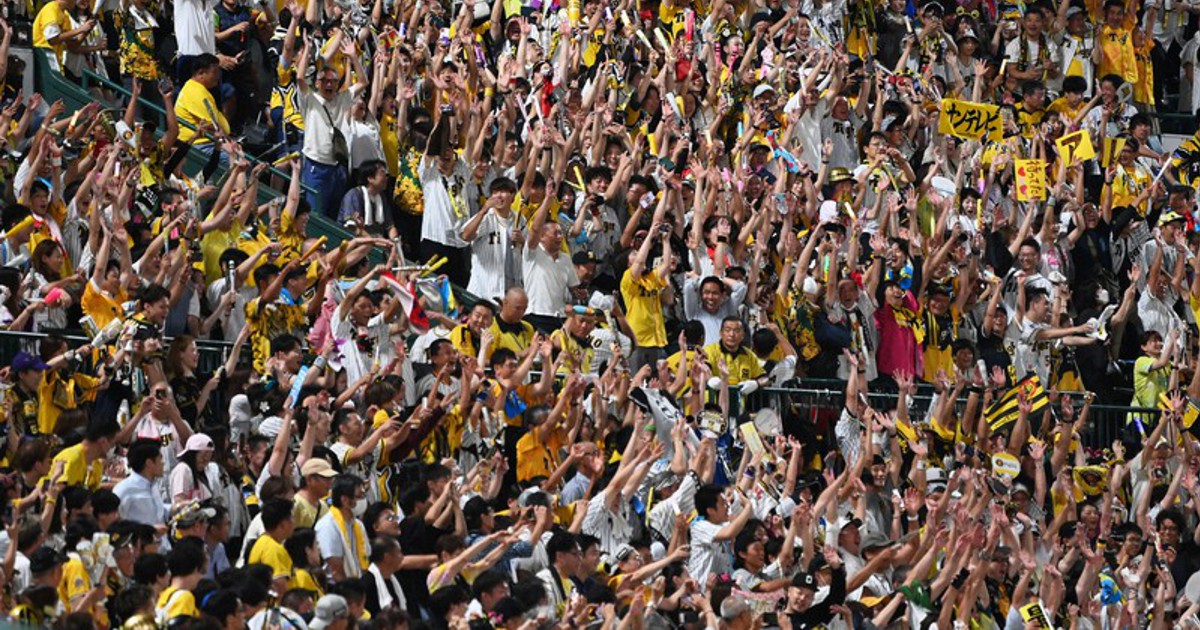 In Photos: Hanshin Tigers, fans celebrate winning Central League title ...
