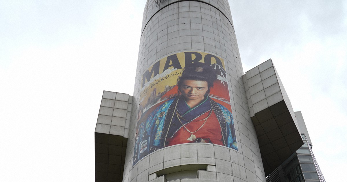 Fire breaks out in Tokyo's 'Shibuya 109' department store; no injuries ...