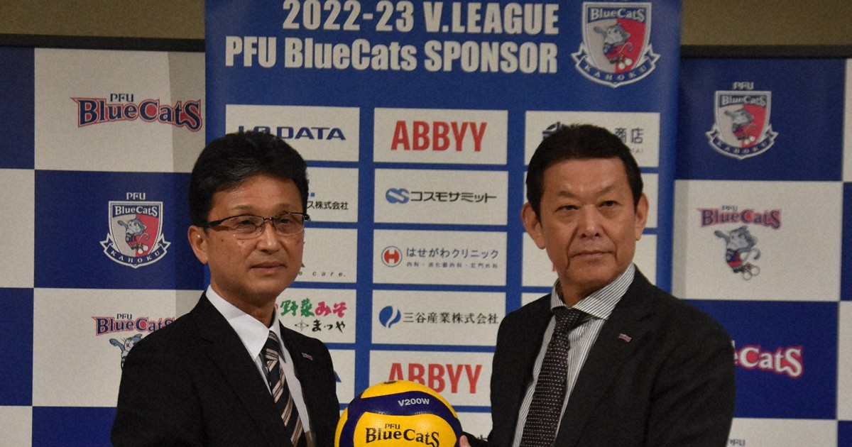 チームのブランドが力の源 V1・PFUブルーキャッツの決断 | 毎日新聞