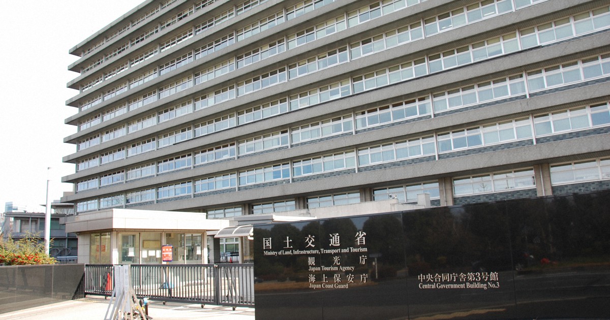 Trouble with east Japan air traffic control system causes flight delays ...