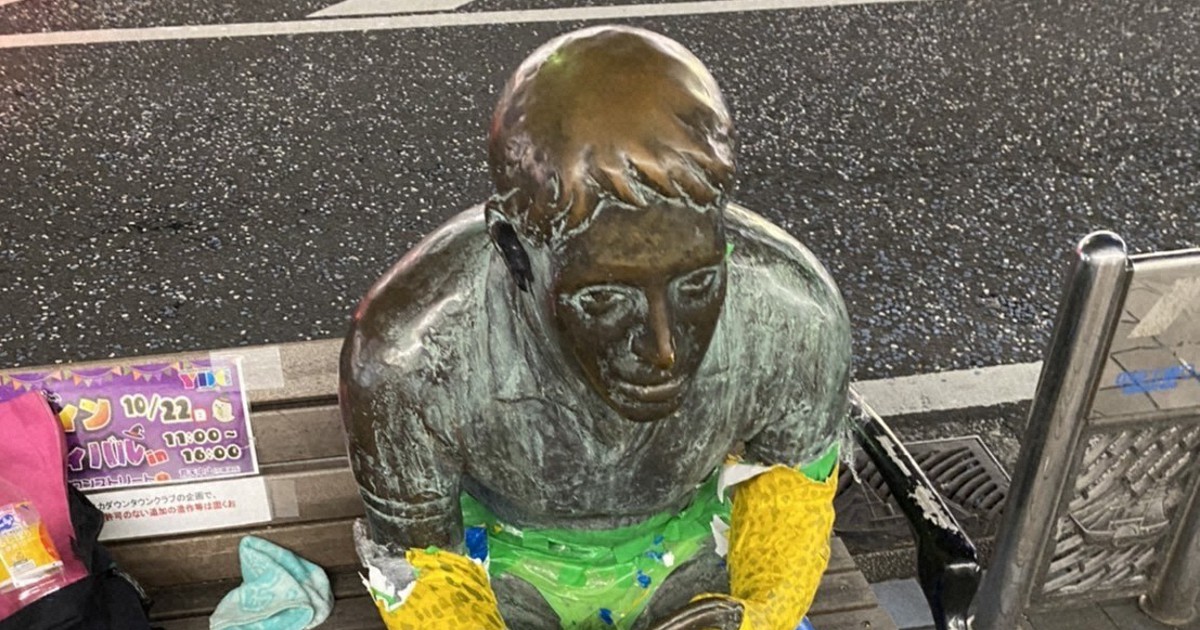'Werewolf' statue for east Japan city Halloween fest ruined by drunk ...