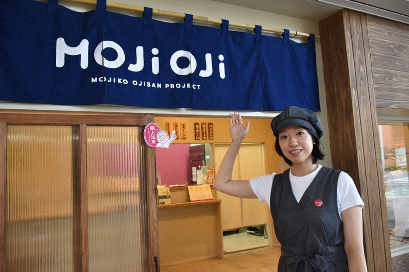 ぐるっと関門・50th：門司・栄町 MOJiOJi 井上夏樹さん（35） 「おじさん愛」評判の名物に ／山口 | 毎日新聞