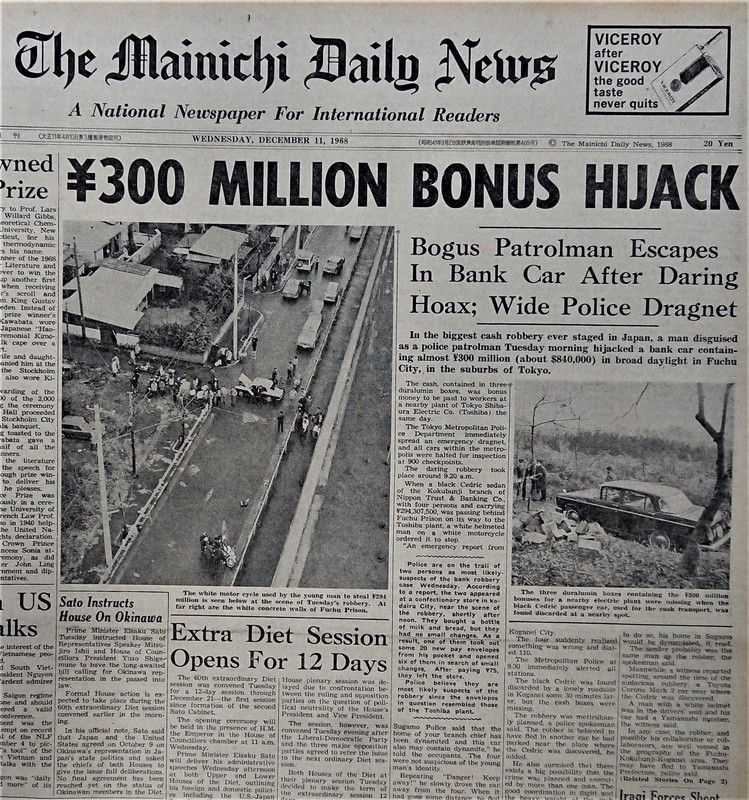 Donald Keene's Japan (Pt. 43): Yasunari Kawabata wins Nobel Prize in ...