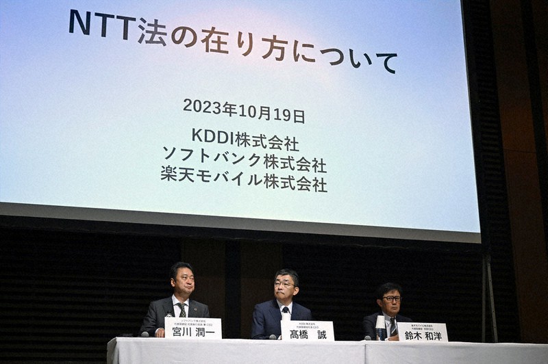 NTT法：NTT法、見えぬ決着 「廃止」悲願のNTT／通信大手は猛反発 | 毎日新聞
