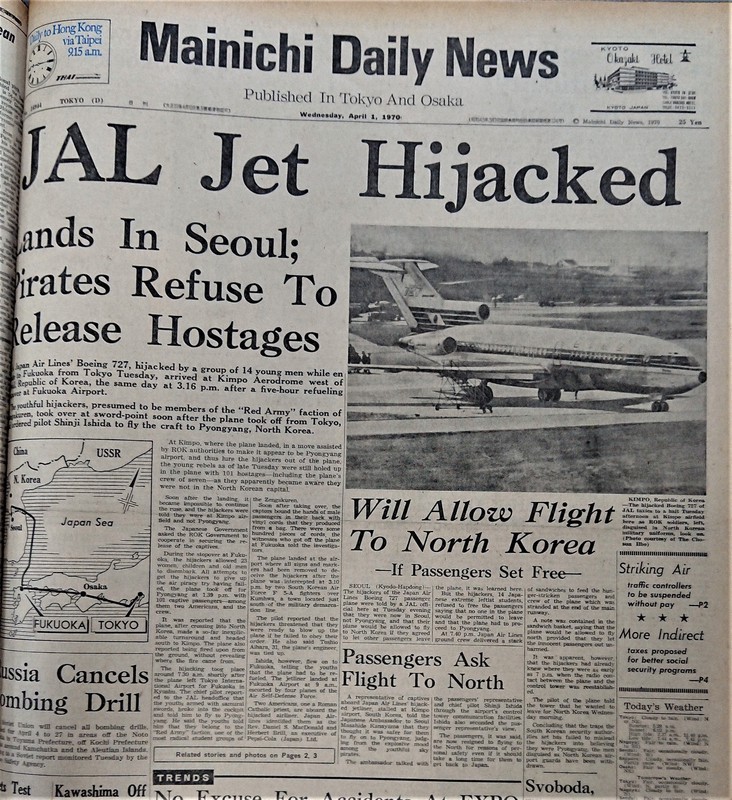 Donald Keene's Japan (Pt. 44): Loss of great writer, incomparable ...