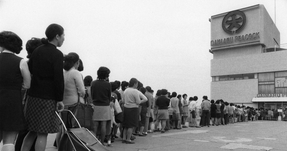 Global Perspective: How 1973 oil crisis brought global problems we face ...