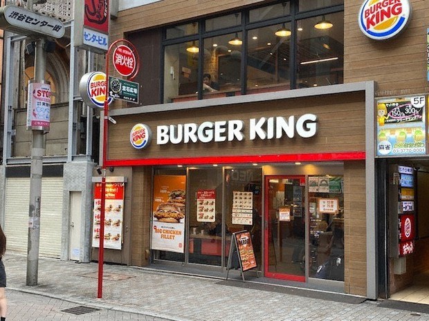No zombies allowed: Burger King in Tokyo's Shibuya to close on ...