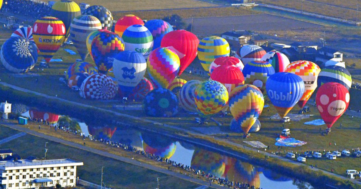 In Photos: Hot air balloons speckle fall skies at int'l competition in ...