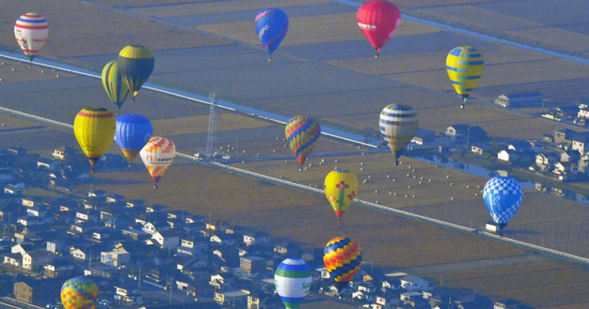 In Photos: Hot air balloons speckle fall skies at int'l competition in ...