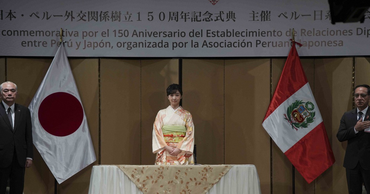 Japan's Princess Kako arrives in Peru to mark 150 years of diplomatic ...