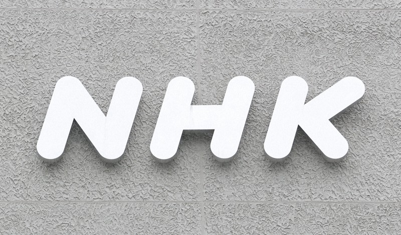 Japan's NHK launches 1st surcharge lawsuits against TV service ...