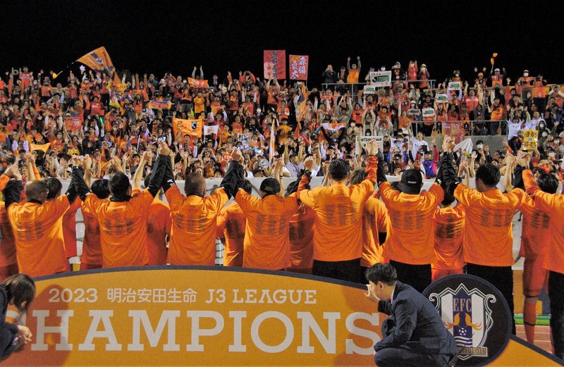 愛媛FC J3優勝、3年ぶりのJ2復帰 1-0で“伊予決戦”制す [写真特集3/5] | 毎日新聞