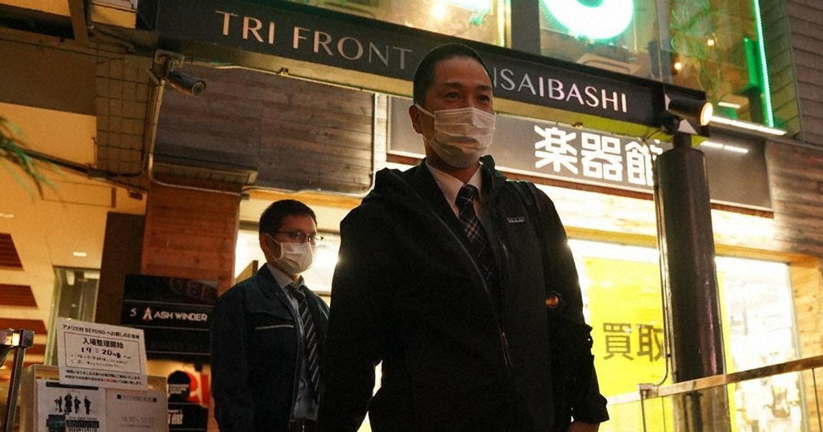 Japan narcotics authorities search candy shops over suspected 'cannabis ...