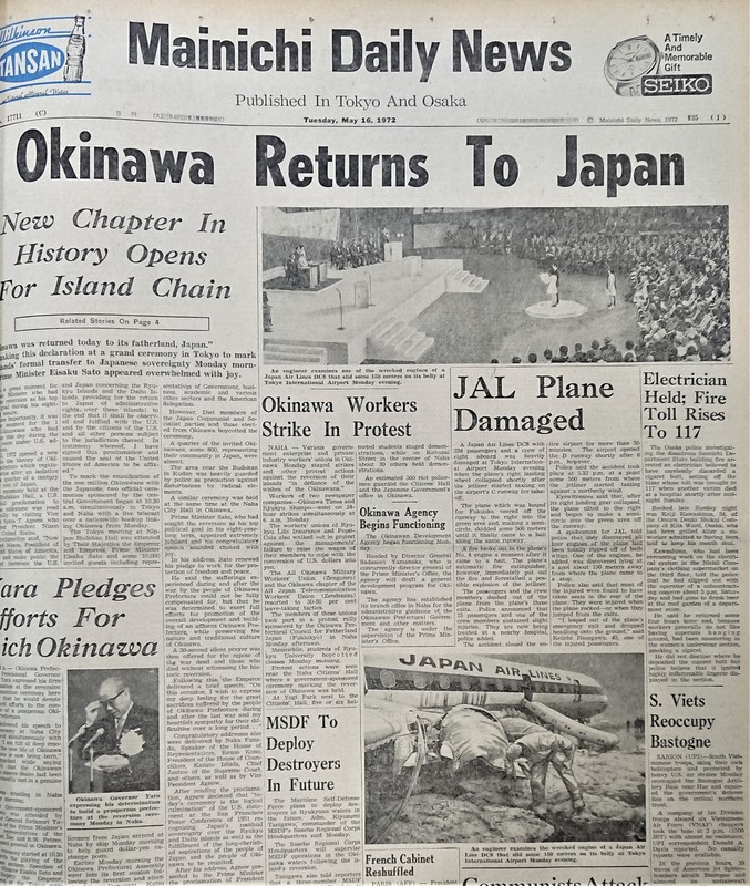 Donald Keene's Japan (Pt. 45): Conversations with 'comrade-in-arms ...