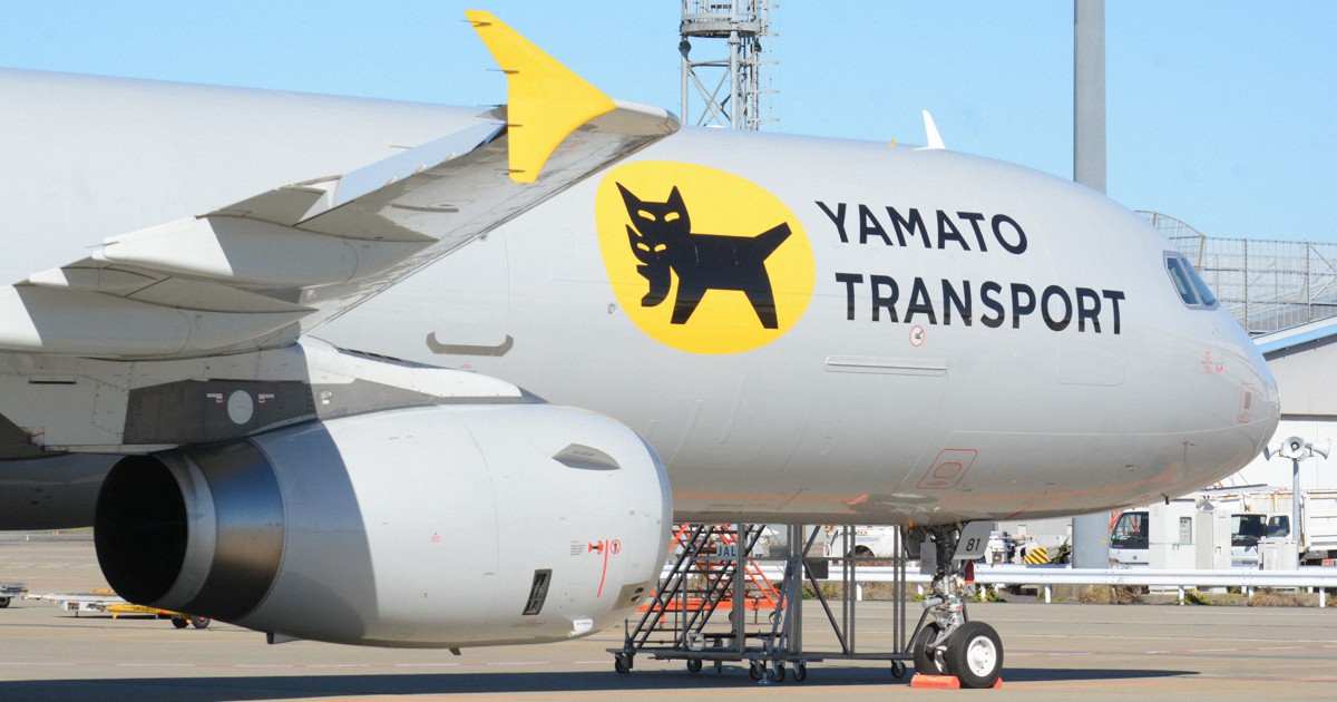Japan transport giant Yamato to launch cargo flights to tackle looming driver shortage - The ...