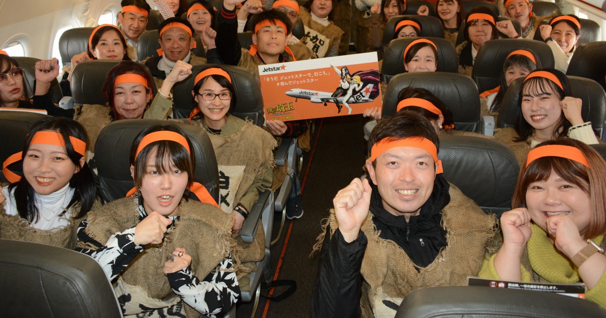 People from regions mocked in Japan comedy 'Tonde Saitama' don ...