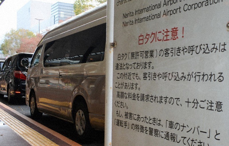 Japan on the watch for unlicensed taxis around Narita airport amid ...