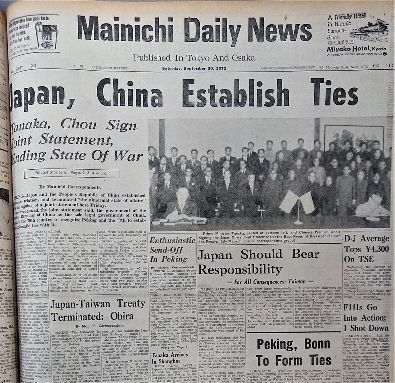 ドナルド・キーンが描いた日本－－生誕100年に：／46 下町に見つけた「ついの住み家」 | 毎日新聞