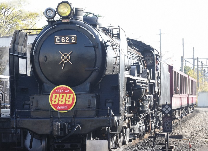 「銀河鉄道999」でさぁ行くんだ 京都鉄道博物館で企画展 [写真特集1/9] | 毎日新聞