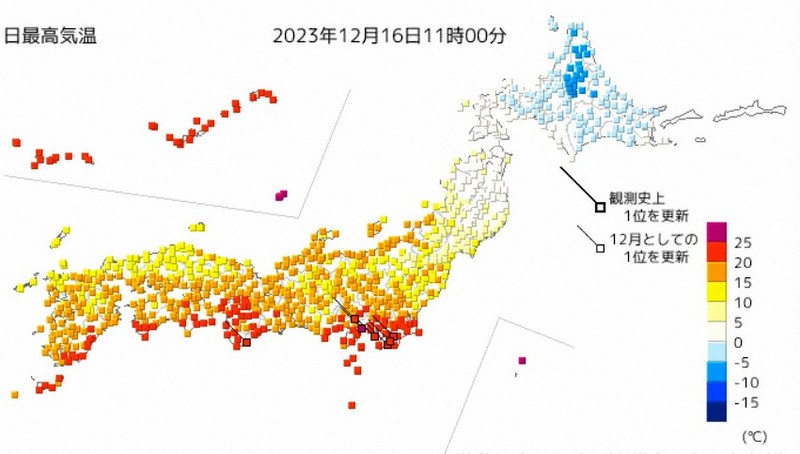Cities near Tokyo mark 'summer' weather with record high temperatures ...