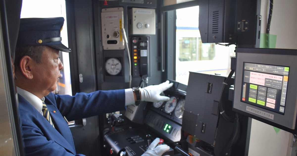 'Level 2.5' self-driving train tested in west Japan in 1st for private ...