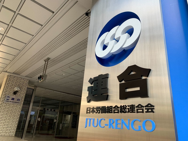 70% of workers in Japan don't want to be contacted by workplaces after ...