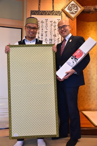 Kyoto firm develops tatami prayer mat for Muslims as Japan's ...