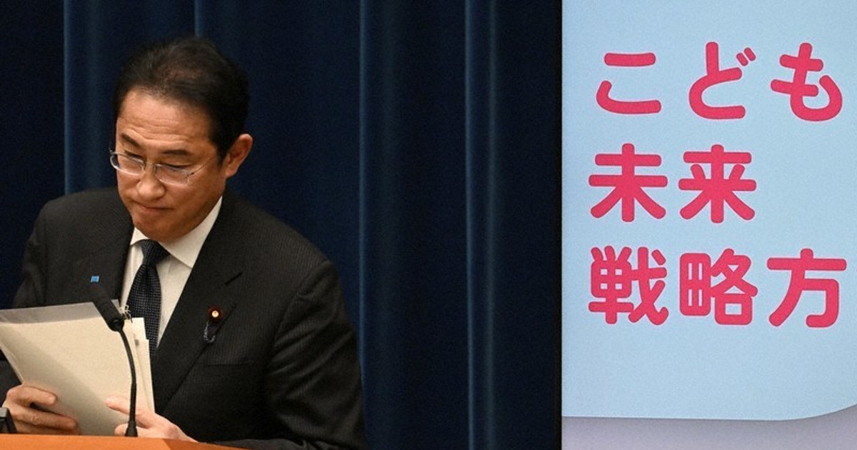 Editorial: Japan has committed $25 billion to boost low birthrate, but ...