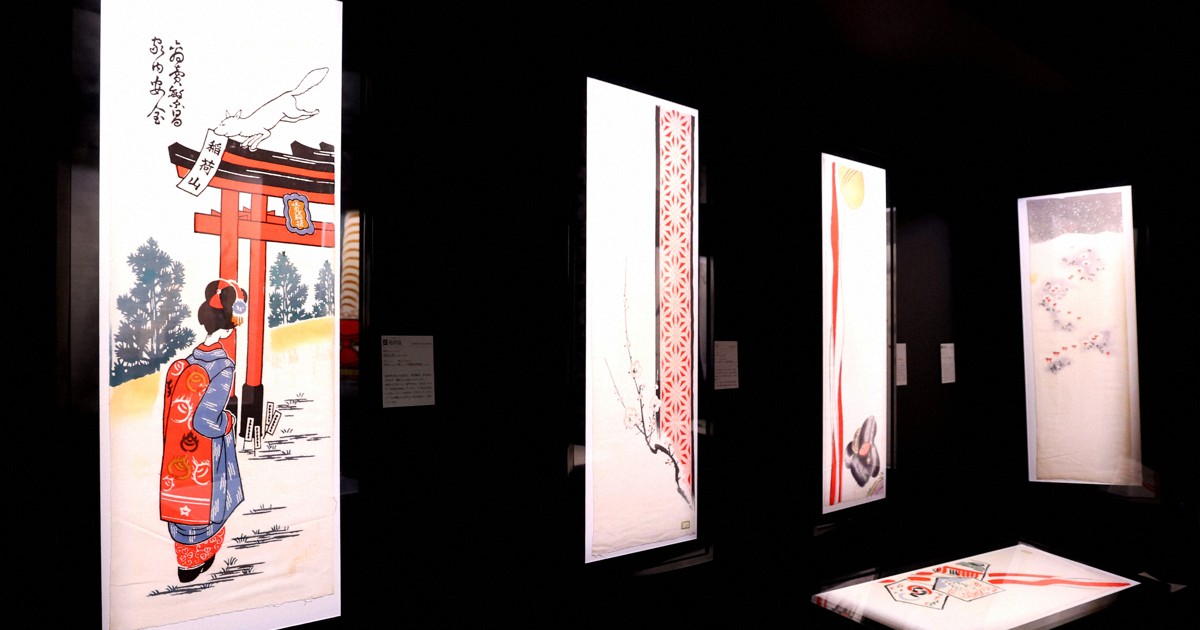 Unique artistic 'tenugui' washcloths on display at Kyoto museum - The ...