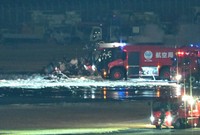 In Photos: Japan Airlines plane catches fire after collision at Tokyo's ...