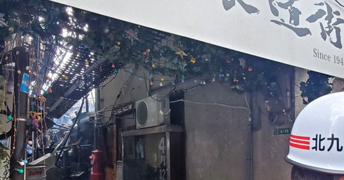 In Photos: Southwest Japan shopping street severely damaged by fire ...