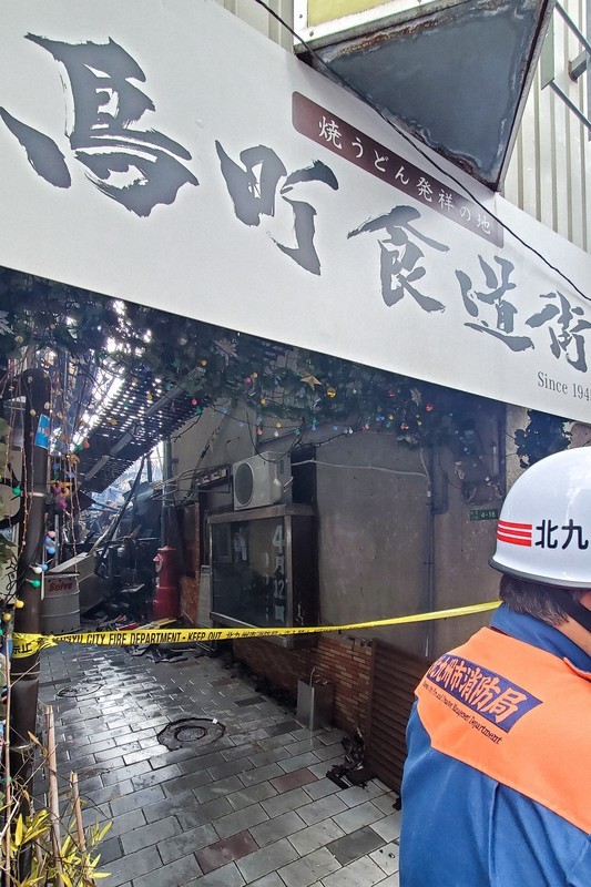 In Photos: Southwest Japan shopping street severely damaged by fire ...