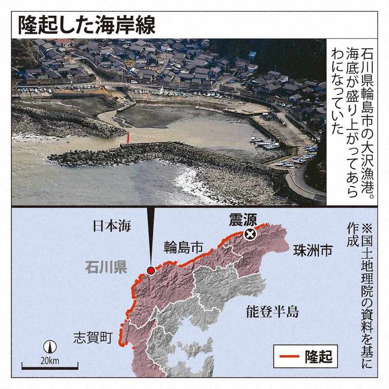 【能登半島地震】「能登の大動脈」寸断、陸の孤島に 1本の国道が全ての障害に [ぐれ★]