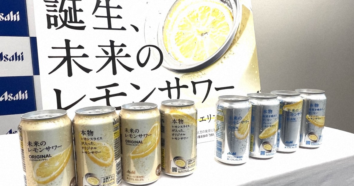 Canned alcoholic drink with sliced lemon to go on sale in parts of ...