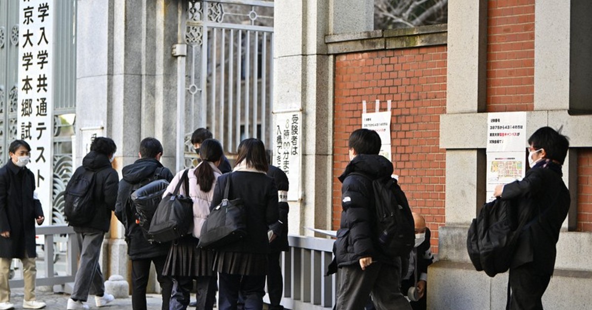In Photos: Standardized university entrance exams begin across Japan ...