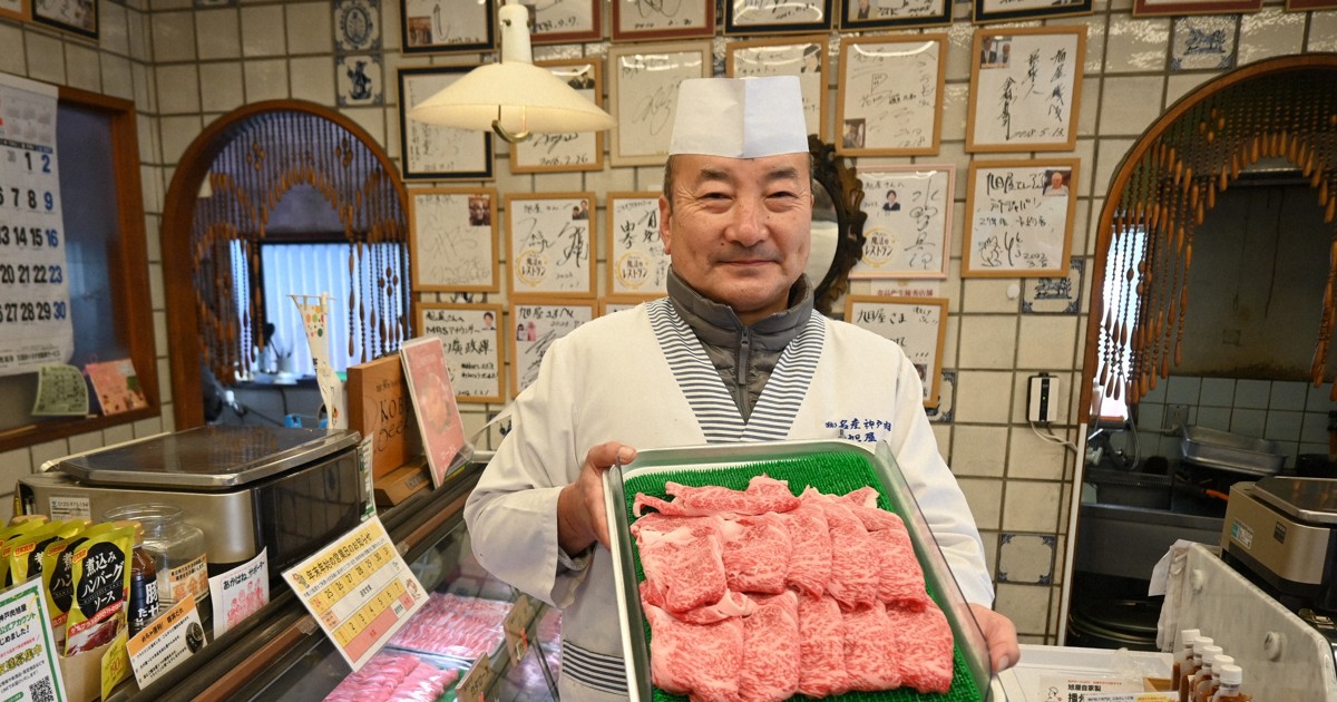 Order now, get Kobe beef croquettes 38 yrs later: Delivery time growing ...