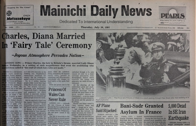 Donald Keene's Japan (Pt. 49): Traveling and bridging the world through ...