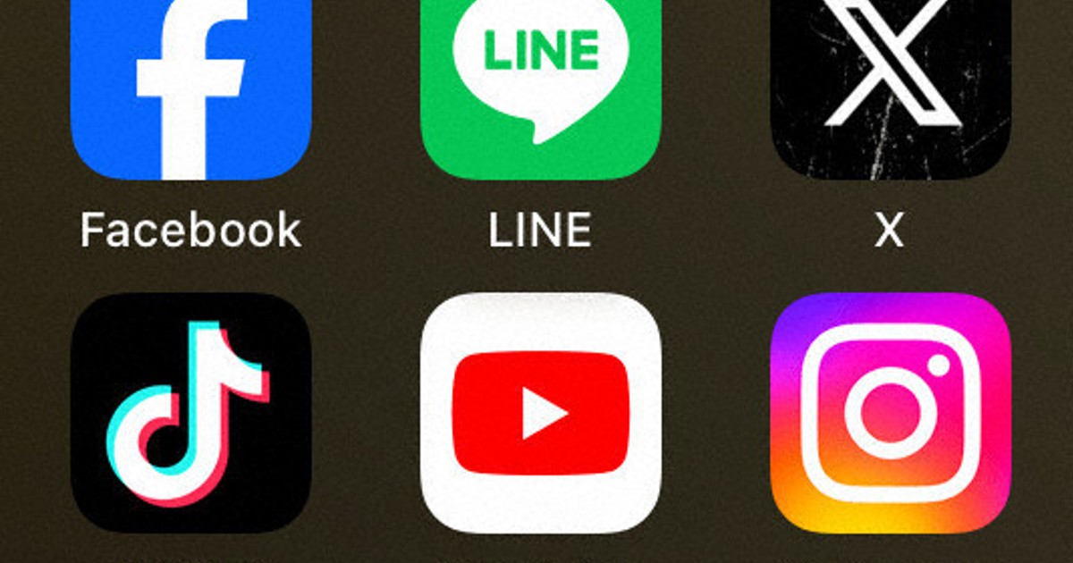 利用率9割 世代超え、人気が広がるSNSは? JTB総研調査 | 毎日新聞