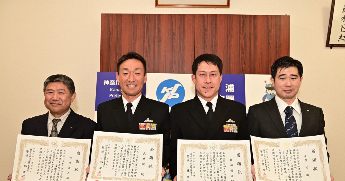 4 men thanked by Japan police for saving man and his Chihuahua from ...