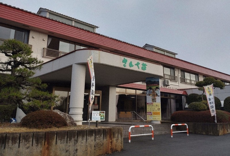 高まる期待 地元に熱気 藤井王将VS菅井八段 王将戦 大田「さんべ荘」で 27、28日 ／島根 | 毎日新聞