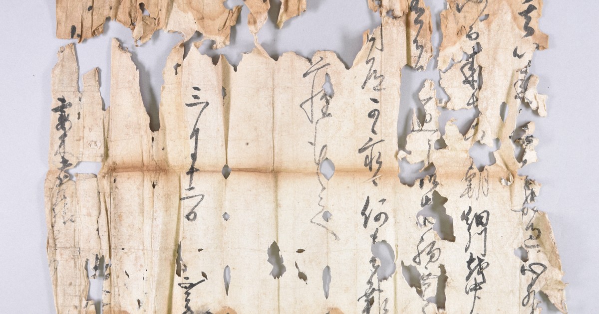 Centuries-old letter by Japanese samurai Date Masamune found in west ...