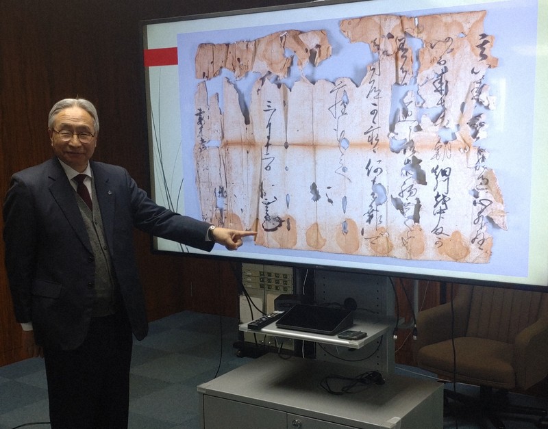 Centuries-old letter by Japanese samurai Date Masamune found in west ...