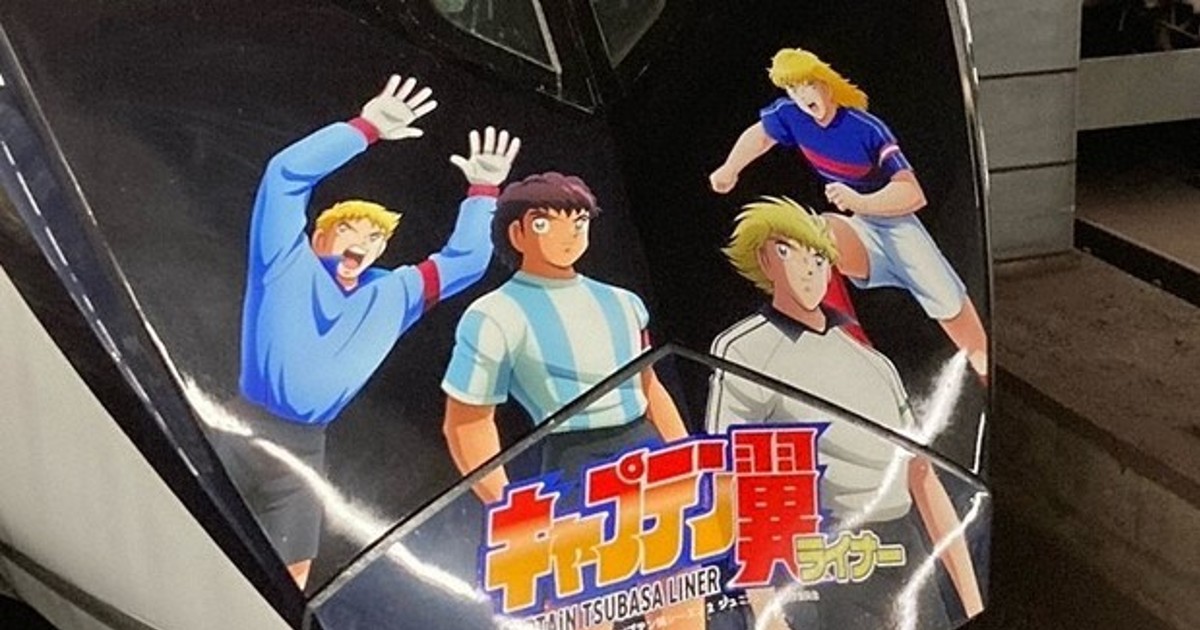 In Photos: Manga star Captain Tsubasa and friends liven up Ueno to ...