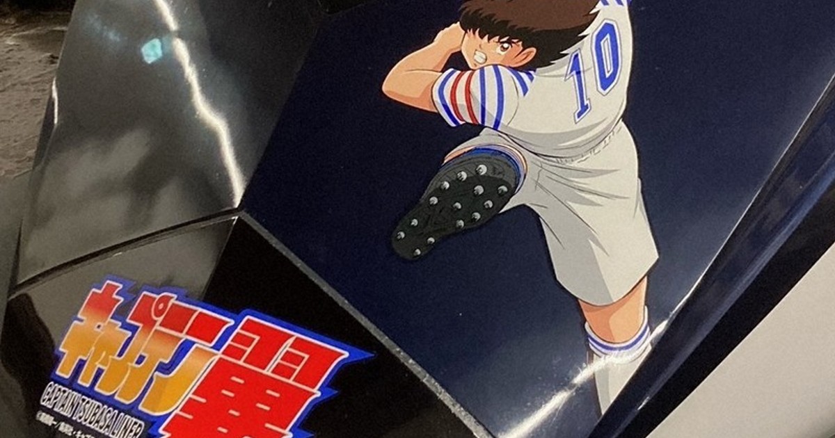 In Photos: Manga star Captain Tsubasa and friends liven up Ueno to ...