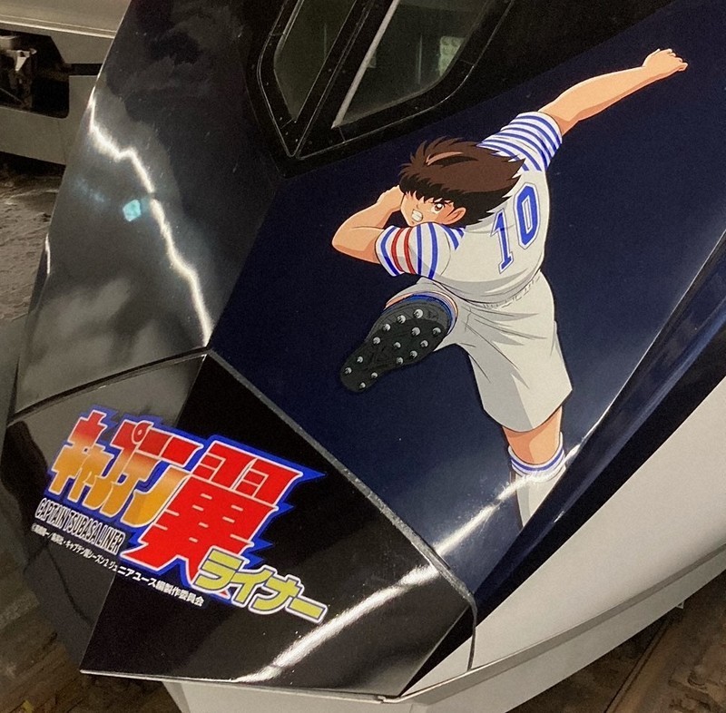 In Photos: Manga star Captain Tsubasa and friends liven up Ueno to ...