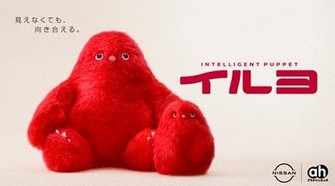 Japan firms unveil prototype model of robots that can babysit in car ...