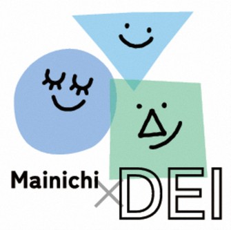 The Mainichi Newspapers issues 'DEI Declaration' - The Mainichi